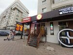Bistro Food (Syǵanaq kóshesi No:39/1), kantin, yemekhane  Astana'dan