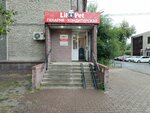 LilPet (ulitsa Truda No:30), pasta, şekerleme ve tatlı  Çeliabinsk'ten