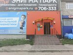 Туалет (Oktyabrskaya Street No:22А), tuvalet  Ulyanovsk'tan