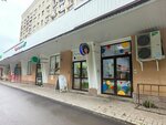 Пижанка (Pervomayskaya Street No:164), market  Yoshkar‑Ola'dan