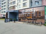 Friendly (Bratev Kashirinykh Street No:158), kafe  Çeliabinsk'ten