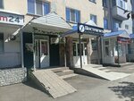 Beauty club (Komsomolskiy Avenue No:46), güzellik salonu  Neftekamsk'tan
