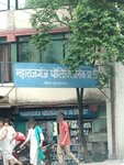 Maharajgunj polyclinic pvt Ltd (Kathmandu, Ward 3), poliklinikler  Katmandu'dan