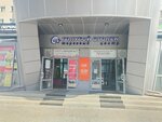 Kvadrum (Karla Marksa Avenue No:29А), telefon tamir servisi  Omsk'tan