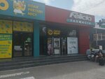 Coffee Break (strada Maria Drăgan No:11), al götür kahve  Kişinev'den