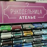 Rukodelnitsa (Molodyozhny prospekt No:14), kıyafet tamiri  Kemerovo'dan
