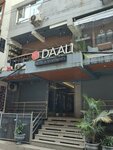 Daali Hotel & Apartment Pvt Ltd (Amrit Marg No:290, Ward 26), otel  Katmandu'dan