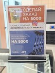 Boba Tea (Jumeken Nájimedenov kóshesi No:26), vitamin bar  Astana'dan