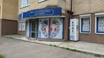 Живая вода (Ozernaya Street No:19), su satışı  Kaliningrad'dan
