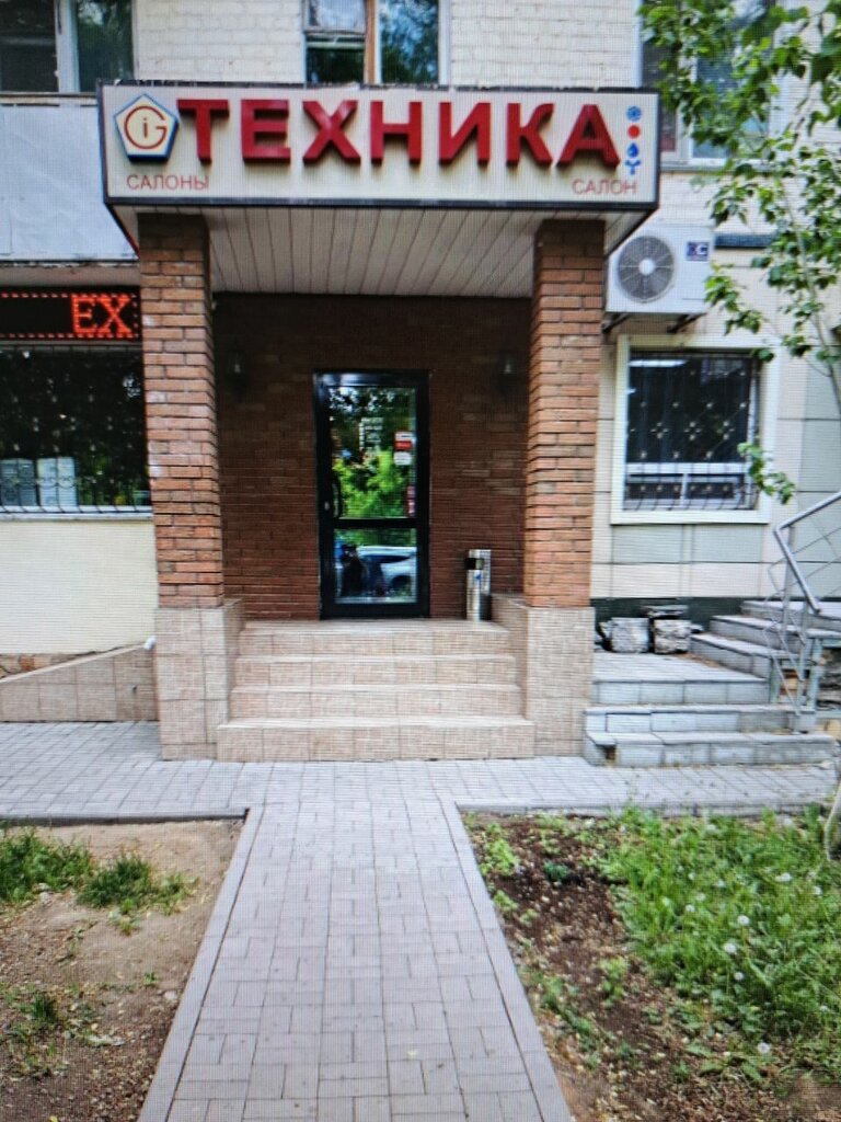 Beyaz eşya mağazaları Tekhnika, Astana, foto