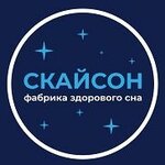 СкайСон (Uralskaya Street No:83к1), yatak üreticileri  Krasnodar'dan