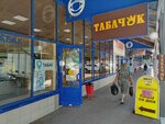 Пиво (Georgiya Dimitrova Street No:7), bira dükkanı  Samara'dan