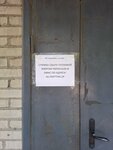 Ajeo Energy Sales Service (Atyrau, Mahambet Ótemіsuly kóshesі, 110), district heating  Atırav'dan