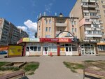 Смени квартиру (Fridrikha Engelsa Avenue No:4), emlak ofisi  Engels'ten