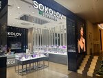 Sokolov (Mikhaila Nagibina Avenue No:32Ж), kuyumcular  Rostov‑na‑Donu'dan