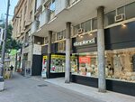 Terazije šop (Kralja Milana Street No:6), hediyelik eşya mağazaları  Belgrad'dan