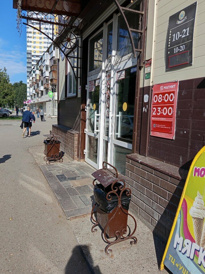Kafe Кафе на Ушакова, Perm, foto