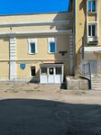 MAOU DO DYuSSh № 5 goroda Blagoveshchenska (pereulok Svyatitelya Innokentiya No:4), spor okulları  Blagoveshchensk'ten