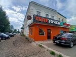 Багира (Mira Street No:3), üniforma üreticileri  Sterlitamak'tan