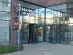 Mangal (No:блокС, Esıl audany, residential complex Promenade Expo), kafe  Astana'dan