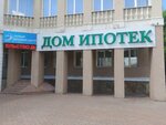 Первый визовый центр (prospekt Lenina No:57А, mikrorayon Novy gorod), pasaport ve vize işlemleri  Orsk'tan