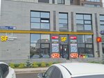 Shaurma Food (Jumeken Nájimedenov kóshesi No:7), fast food  Astana'dan