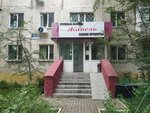 Zhanel (Abylai Khan Avenue No:41), güzellik salonu  Astana'dan