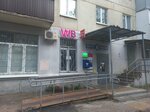 Wildberries (Sklyarenko Street No:3), teslimat noktası  Samara'dan