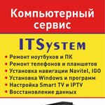 IT-system (vulica Kujbyshava No:9), bilgisayar teknik servisleri  Brest'ten