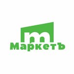 Маркет (Krasnouralskaya Street No:23), kırtasiyeler  Yekaterinburg'dan