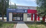Zip Service (ploshchad Truda No:10), fotoğraf hizmetleri  Voljski'den