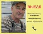 Климотплюс (Kalyazinskaya ulitsa No:49), klima servisleri  Taldom'dan