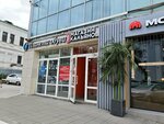 Hookah House (Kuybysheva Street No:37), tütün, sigara mağazaları  Perm'den