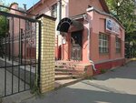 Aero ecomerce, агентство по (Nekrasova Street No:40/53), i̇nternet pazarlama şirketi  Yaroslavl'dan