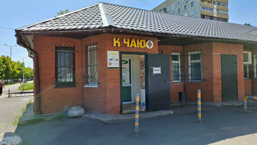 Market K chayu, Kazan, foto
