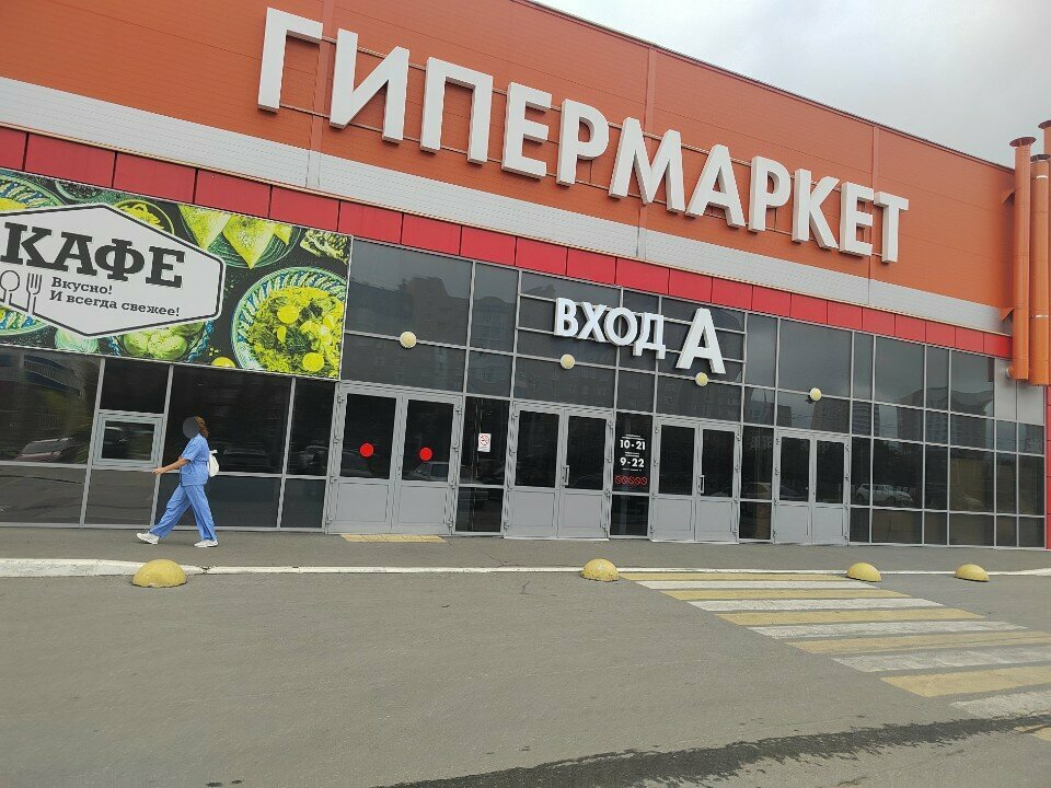 Fast food Hot Good, Omsk, foto
