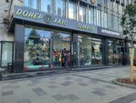Doner House (Zubovskiy Boulevard No:17с1), fast food  Moskova'dan