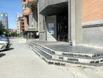 Офис (Maksima Gor'kogo Street No:51), yönetim ofisi  Novosibirsk'ten