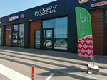 CDEK (Rossiyskaya Street No:257А), teslimat noktası  Krasnodar'dan