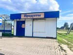 Продукты (Bresckaja voblasć, Pruzhanski District, Zielianievicki Rural Council, vioska Magiliowcy, Ruzhanskaja vulica), market  Brestskaya oblastından
