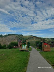 Парк дикой природы (Kemerovo — Kuzbass Region, Prokopyevskiy munitsipalny okrug), doğa