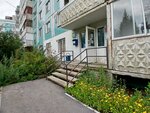 Post Bank (ulitsa Lyotchikov No:4/1), banka  Ufa'dan