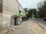 Landuken (Gagarin Avenue No:100), kamp malzemeleri  Almatı'dan