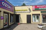 Промсервис (Leningradskaya Street No:14В, Gorodnya Village), su arıtma ve ekipmanları  Tverskaya oblastından