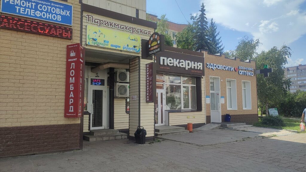 Elektronik sigara satış noktaları Vape shop, Ufa, foto