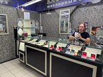 Кассиопея (ulitsa Lenina No:2, Kyshtym), kuyumcular  Kıştım'dan