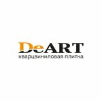 Кварцвиниловая плитка DeART (Kuybysheva Street No:82А), zemin döşeme üretim ve satış firmaları  Yekaterinburg'dan