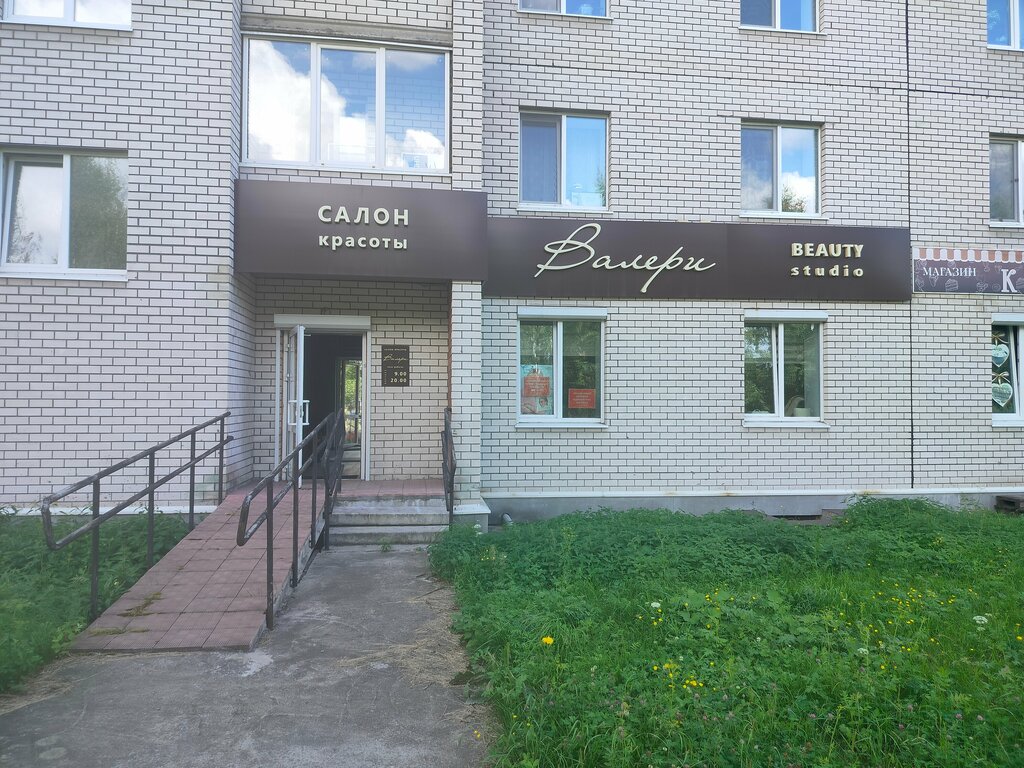 Güzellik salonu Валери, Nijni Tagil, foto