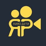 Яр. Кино. Дети (Komsomolskaya Street No:5), film okulu  Yaroslavl'dan