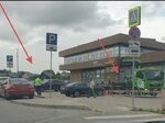 Office for Migration (1-ya Lazurnaya ulitsa No:4), pasaport ve göç hizmetleri  Troitsk'ten